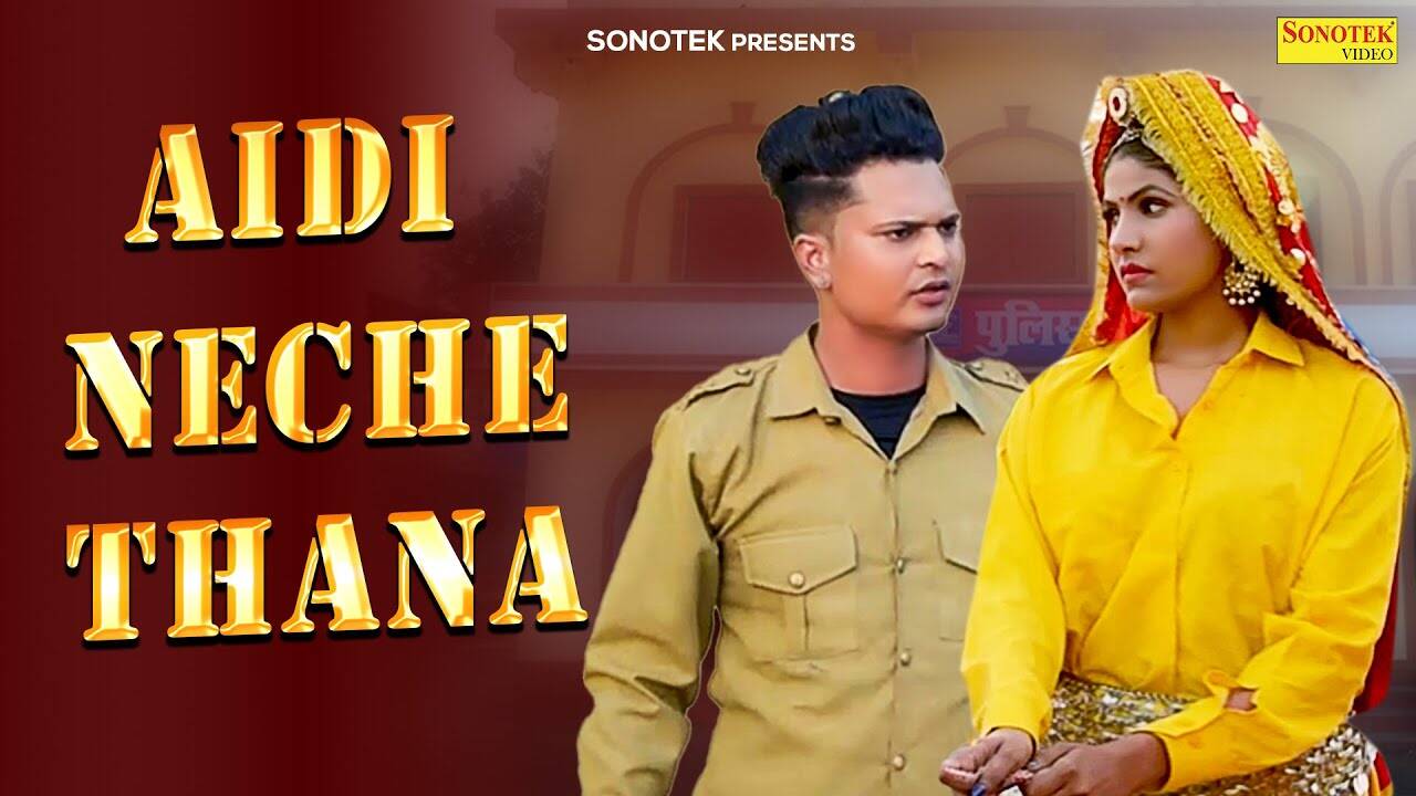 Watch Latest Haryanvi Song 'Aidi Neche Thana' Sung By Ravi Panchal And ...