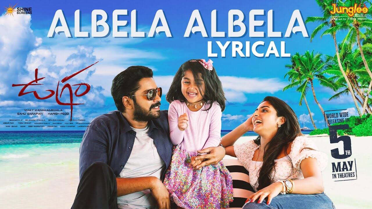 Ugram | Song - Albela Albela (Lyrical)