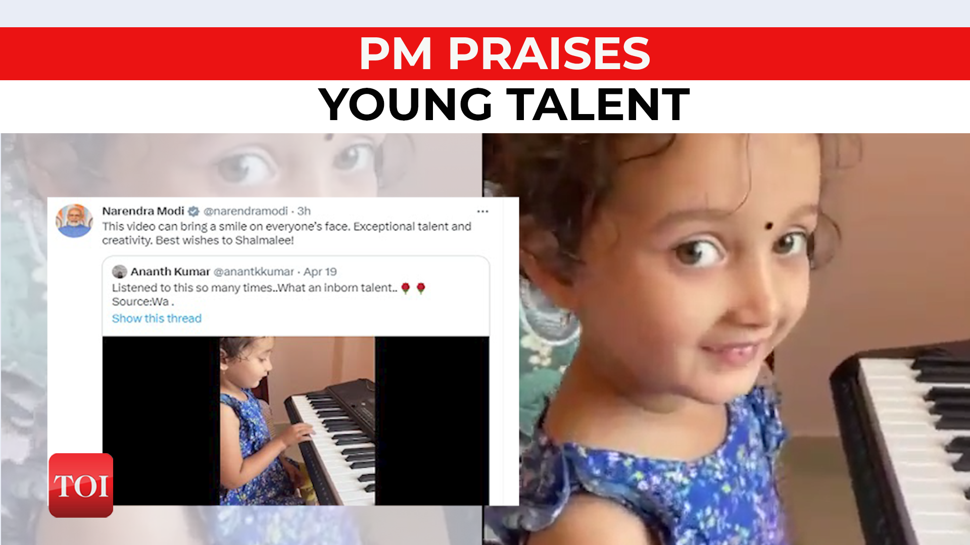 PM Modi praises a little girl for 'exceptional talent'...Watch viral ...