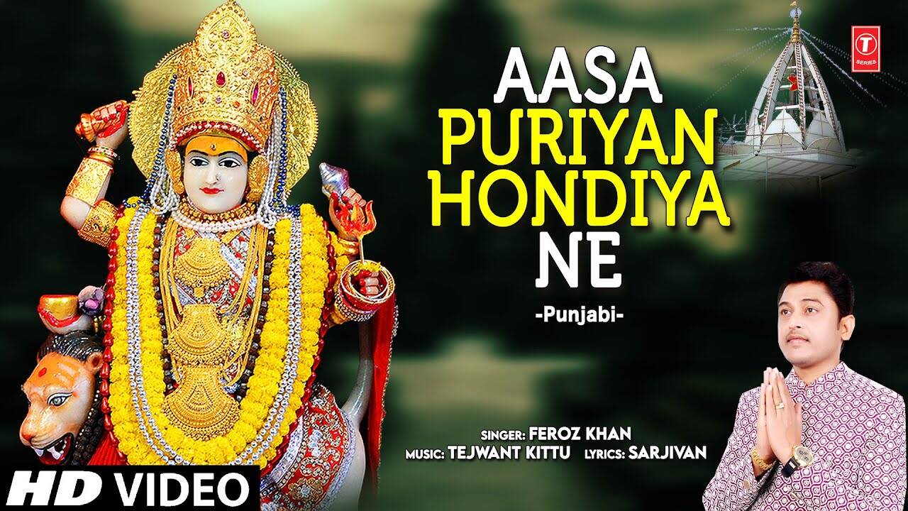 Devi Geet: Latest Punjabi Devotional Song 'Aasa Puriyan Hondiya Ne ...