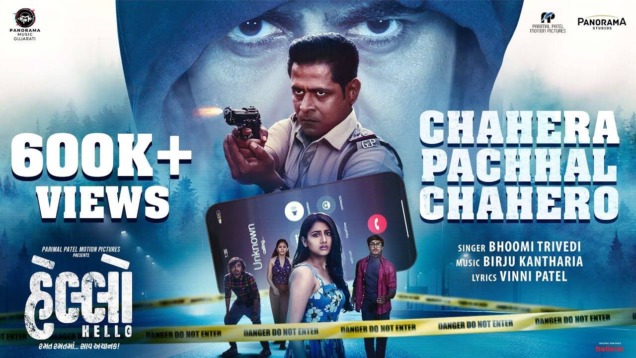 Hello | Song - Chahera Pachhal Chahero
