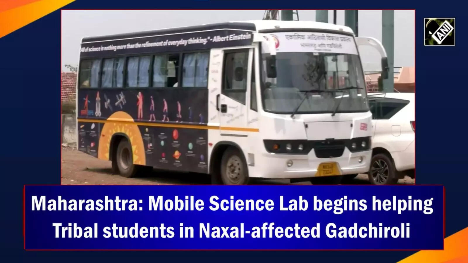 Mobile Science Lab begins helping Tribal students in Naxal-affected ...