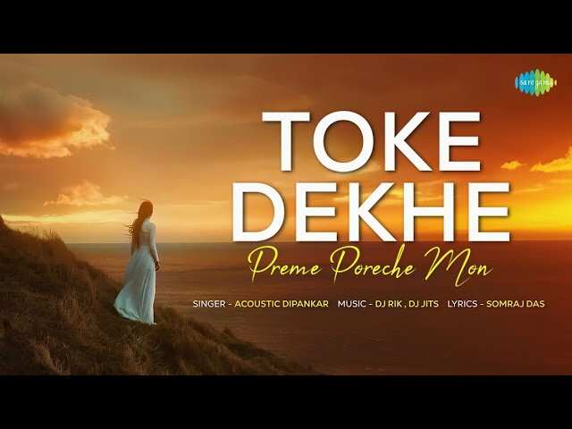 Check Out The Popular Bengali Song 'Toke Dekhe Preme Poreche Mon' Sung ...