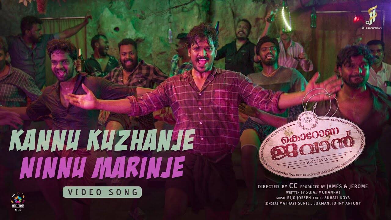 Corona Javan - Title Track