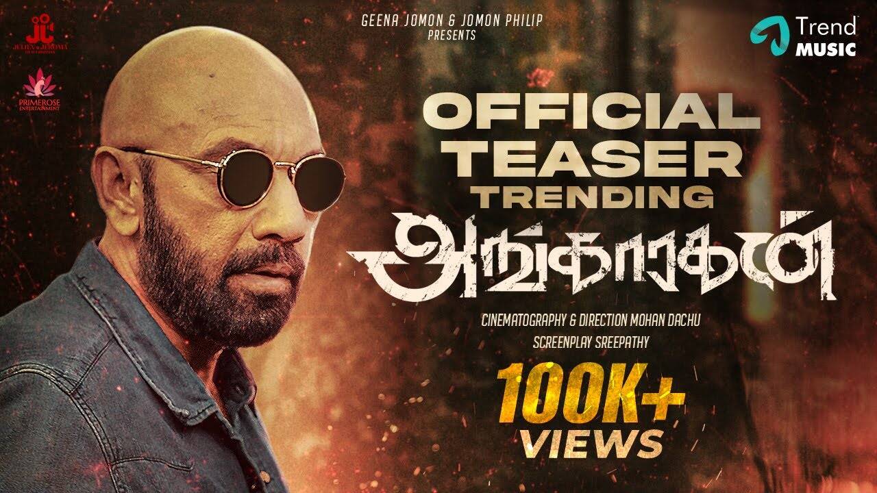 Angaaragan - Official Teaser