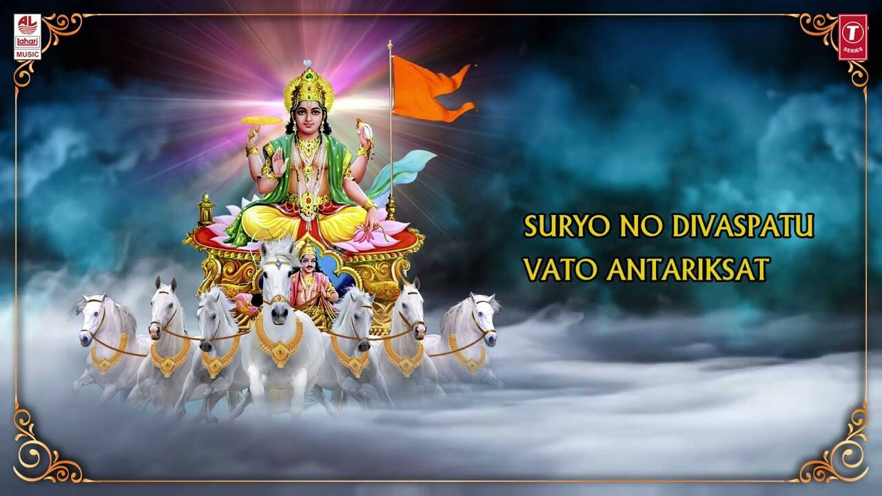 Surya Mantra: Check Out Popular Kannada Devotional Lyrical Video Song ...