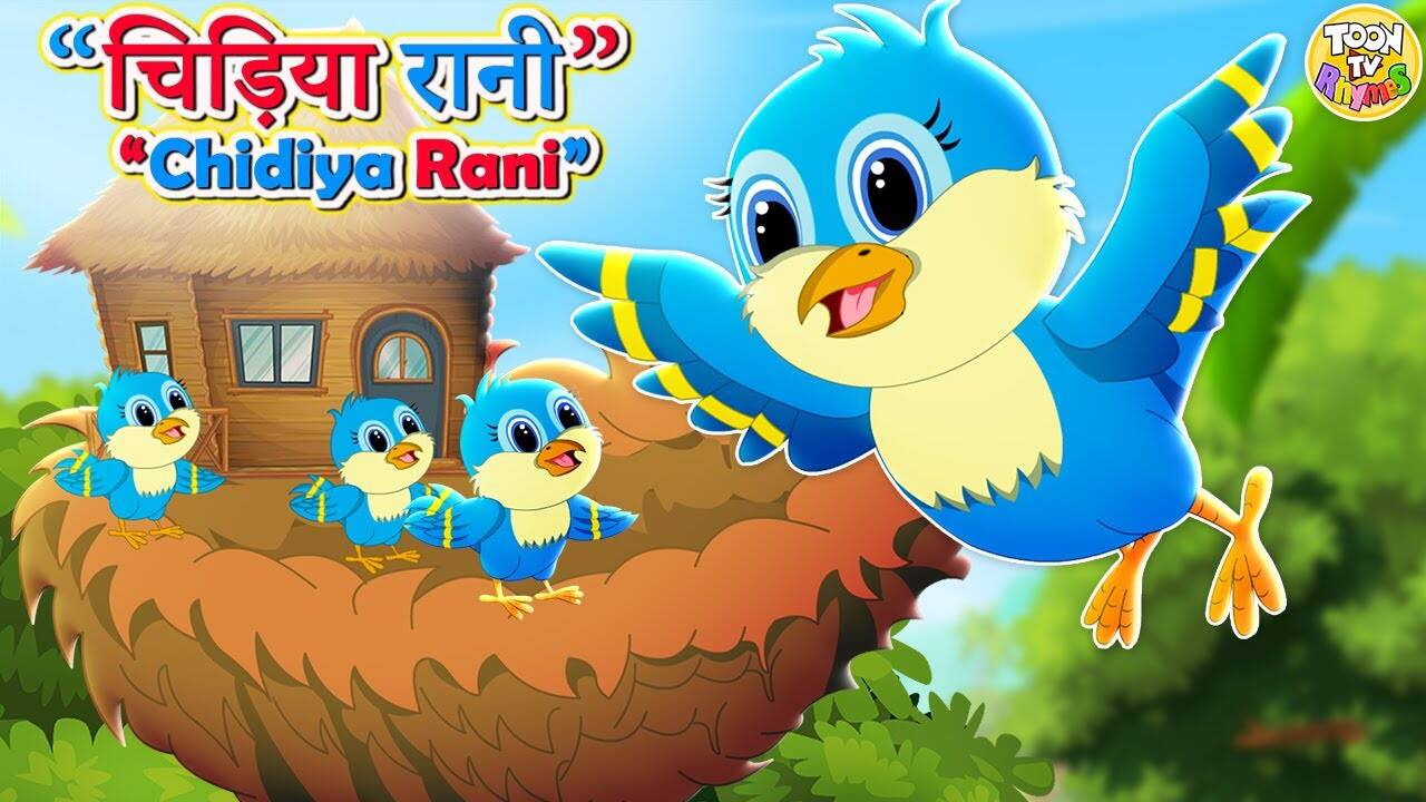 Check Out The Latest Children Hindi Story 'Chidiya Rani Badi Sayan' For ...