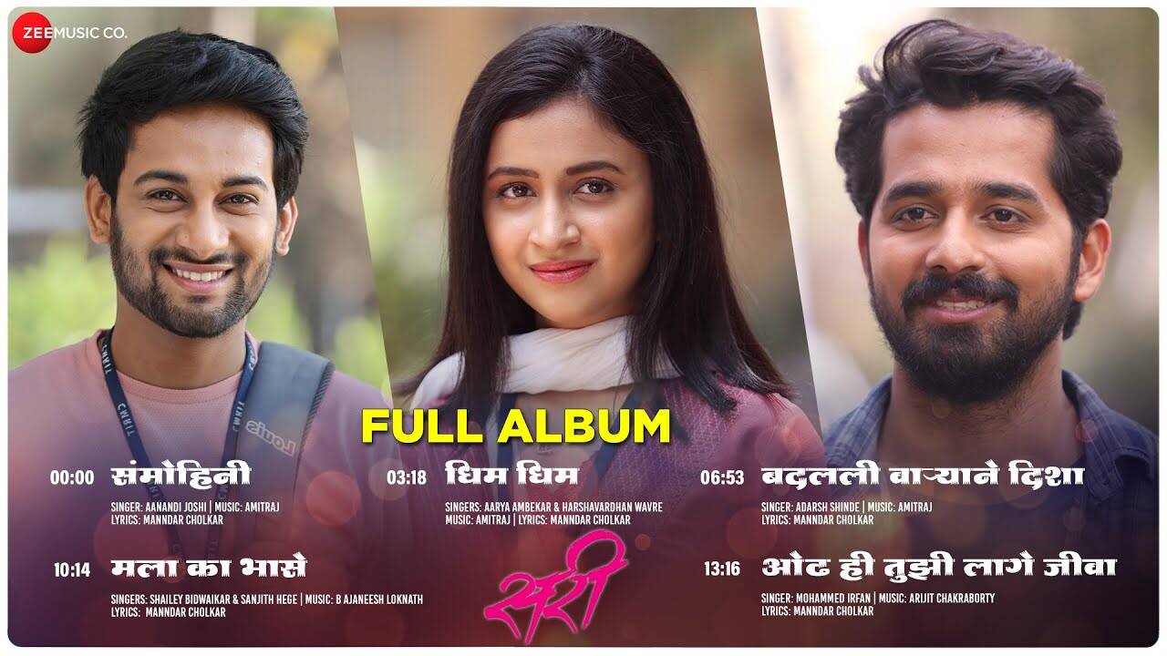 Marathi Songs | Sari Songs | Jukebox Songs