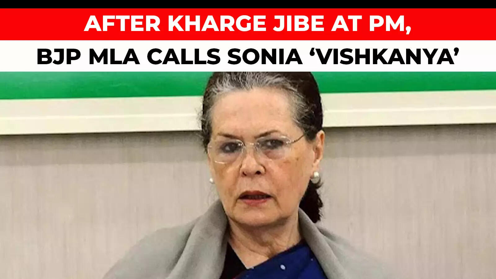 Sonia Gandhi a ‘vishkanya’, acts like an agent of Pakistan: Karnataka ...