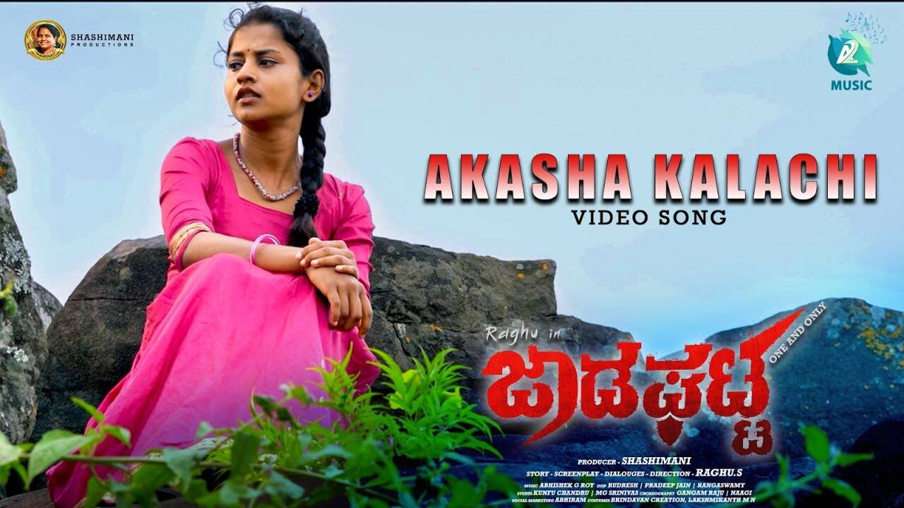 Jadaghatta | Song - Akasha Kalachi