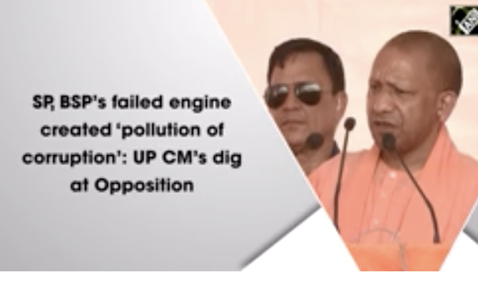 SP, BSP’s failed engine created ‘pollution of corruption’: UP CM’s dig ...
