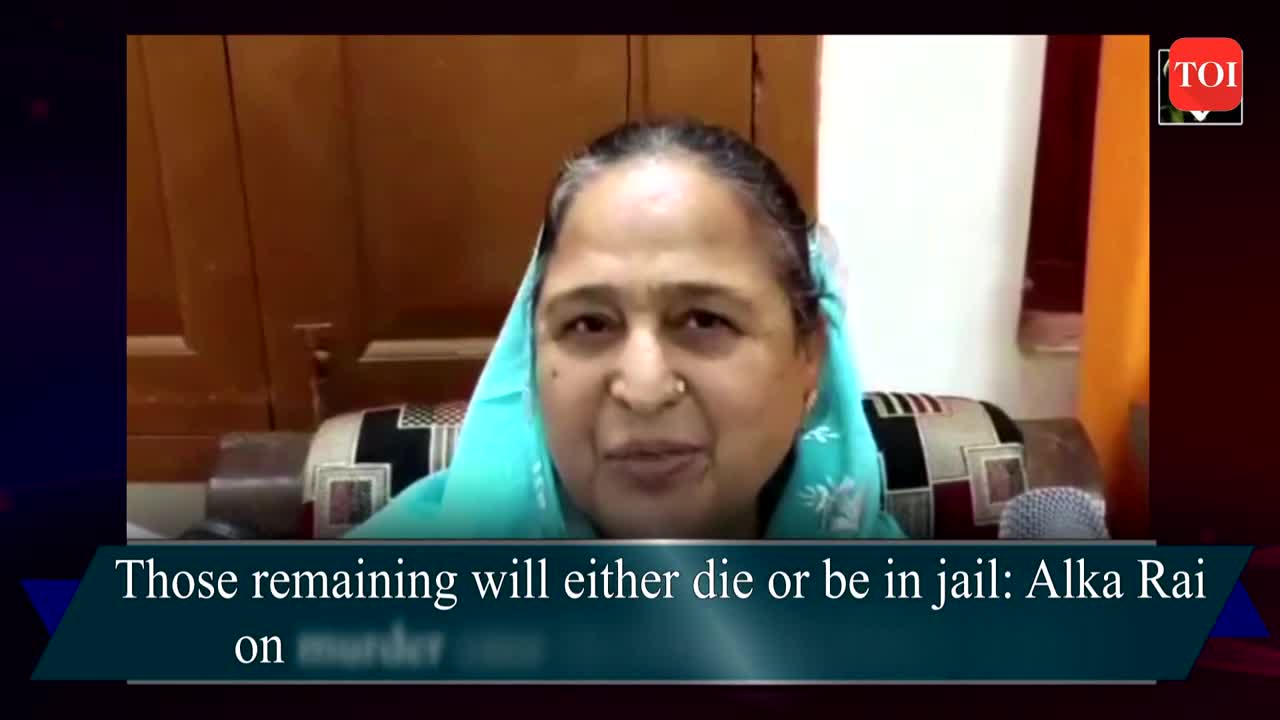 Those remaining will either die or be in jail: BJP leader Alka Rai on ...