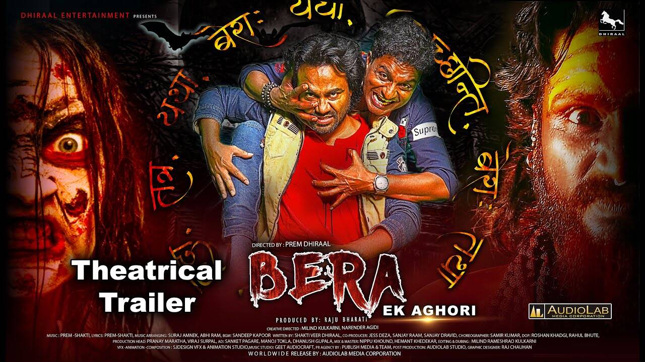 Bera Ek Aghori - Official Trailer
