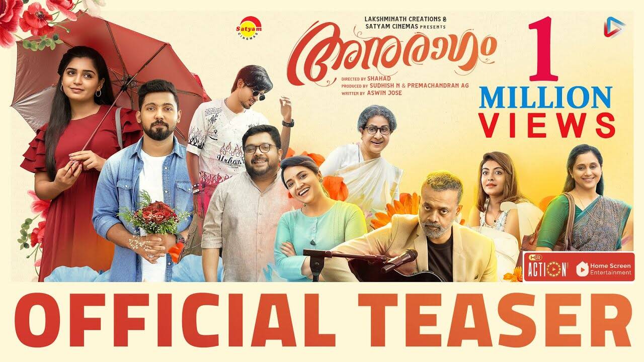 Anuragam - Official Teaser