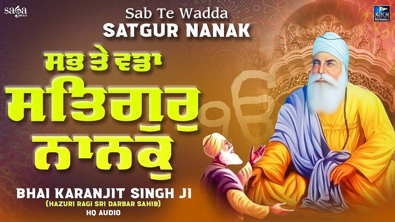 Listen To Latest Punjabi Shabad Kirtan Gurbani 'Mai Nirguniare Ko Gun ...