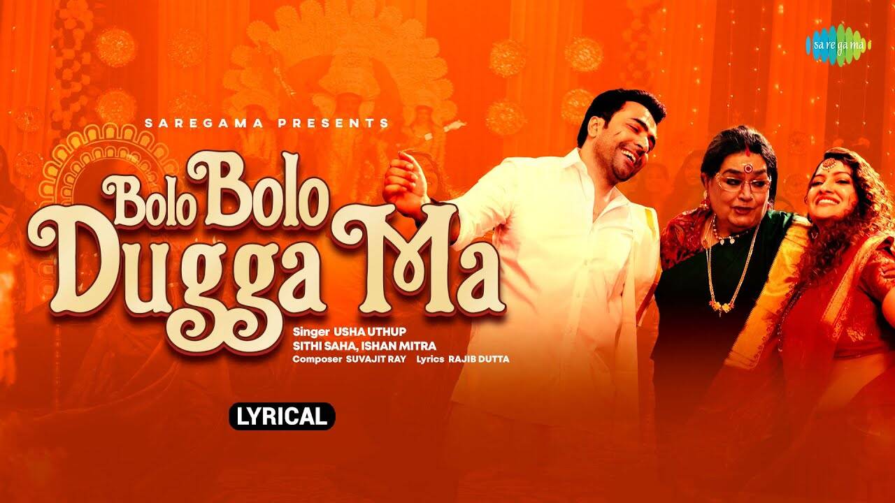 Watch New Bengali Lyrical Video Song 'Bolo Bolo Dugga Maa' Sung By Usha ...