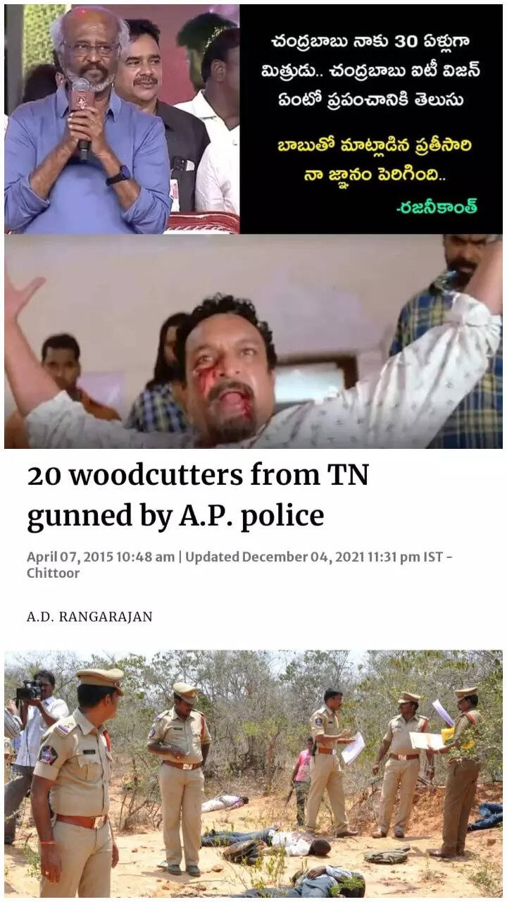 Rajinikanth Memes Rajinikanth System Seri Illa Meme Rajinikanth