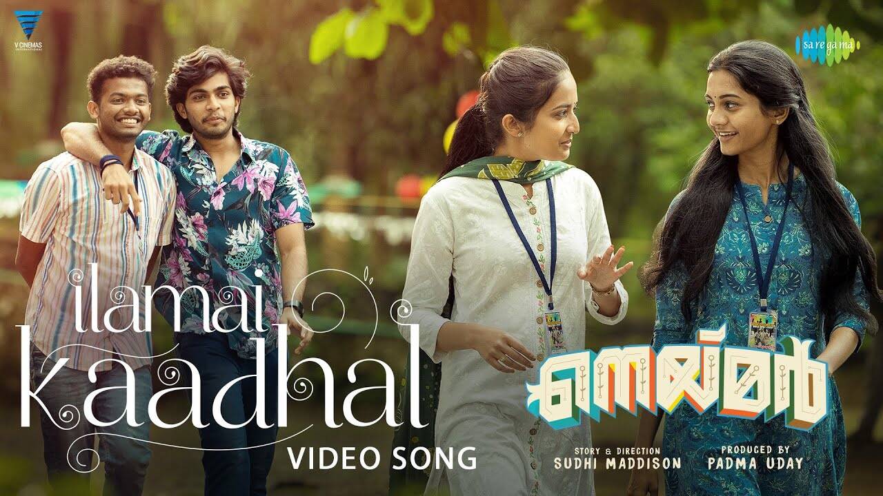 Neymar | Song - Ilamai Kadhal