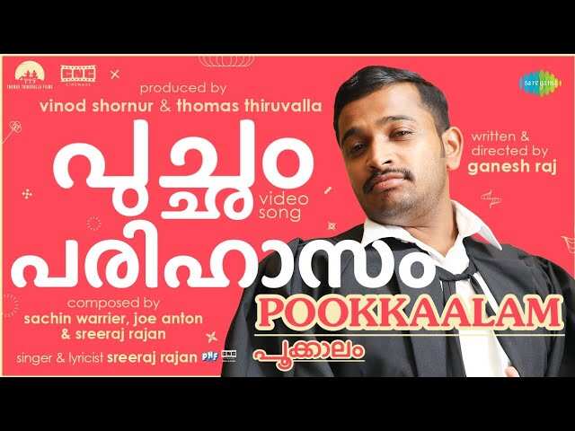Pookkaalam | Song - Pucham Parihasam