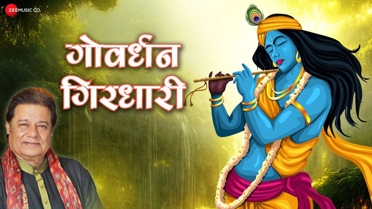 Watch The Latest Hindi Devotional Song 'Govardhan Girdhari' Sung By ...