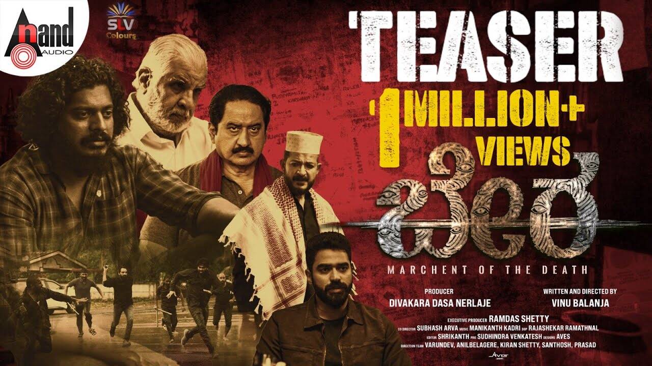 Bera - Official Teaser