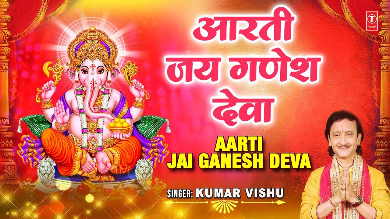 Watch The Latest Hindi Devotional Song 'Jai Ganesh Deva (Aarti)' Sung ...
