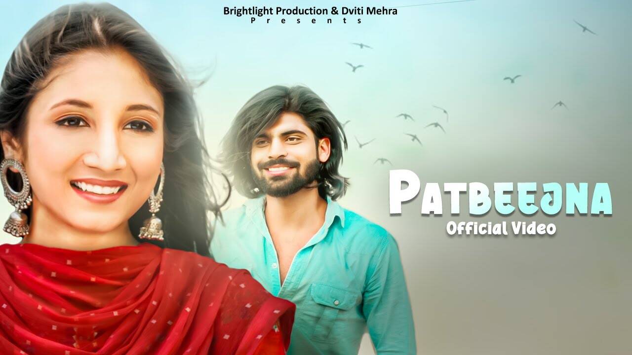 Watch Latest Haryanvi Song 'Patbeejna' Sung By Abhishek Mehra