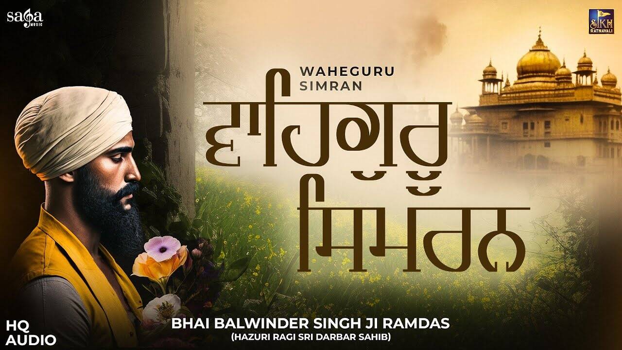 Listen To Latest Punjabi Shabad Kirtan Gurbani 'Waheguru Simran' Sung ...