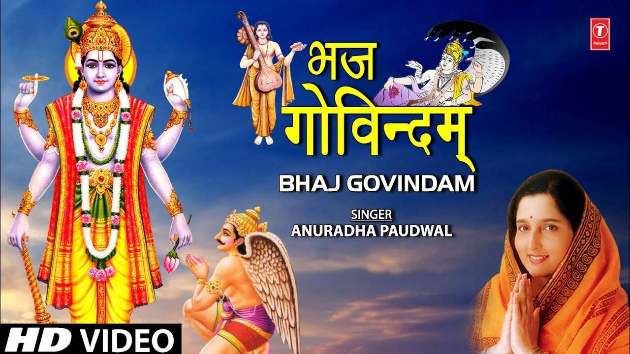 Watch The Latest Hindi Devotional Song 'Bhaj Govindam' Sung By Anuradha ...