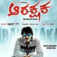 Producers face the music