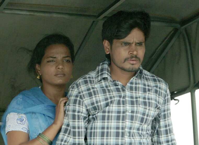 Movie Review | Rama Rama Re