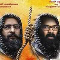 Guru, what's special this time?