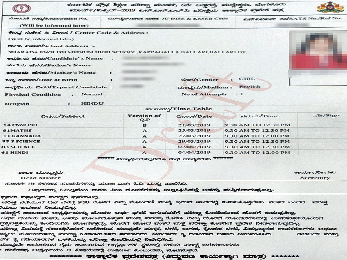 KSEEB: SSLC Board Examinations: Hall tickets with a difference this time