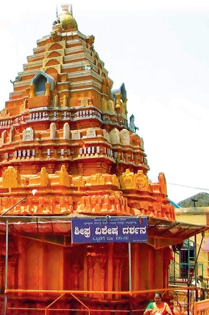 Saundatti: Head of Renuka