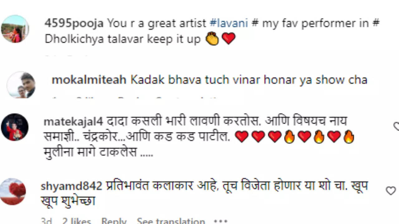 Netizens praise male Lavani performer Shubham Borade for his performances in Dholkichya Talavar ...