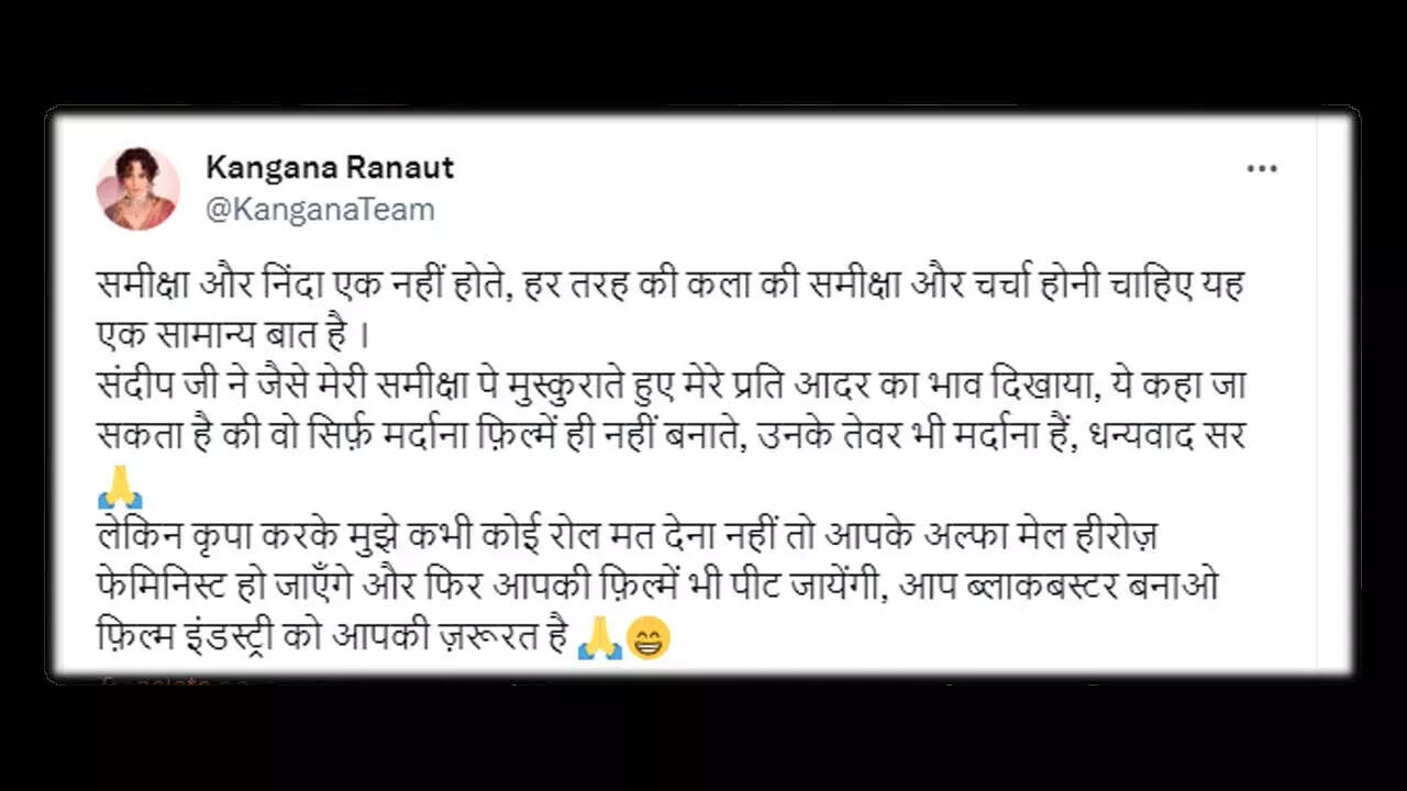 Kangana Ranaut Reacts to Sandeep Reddy Vanga’s Comment on Offering Her ...