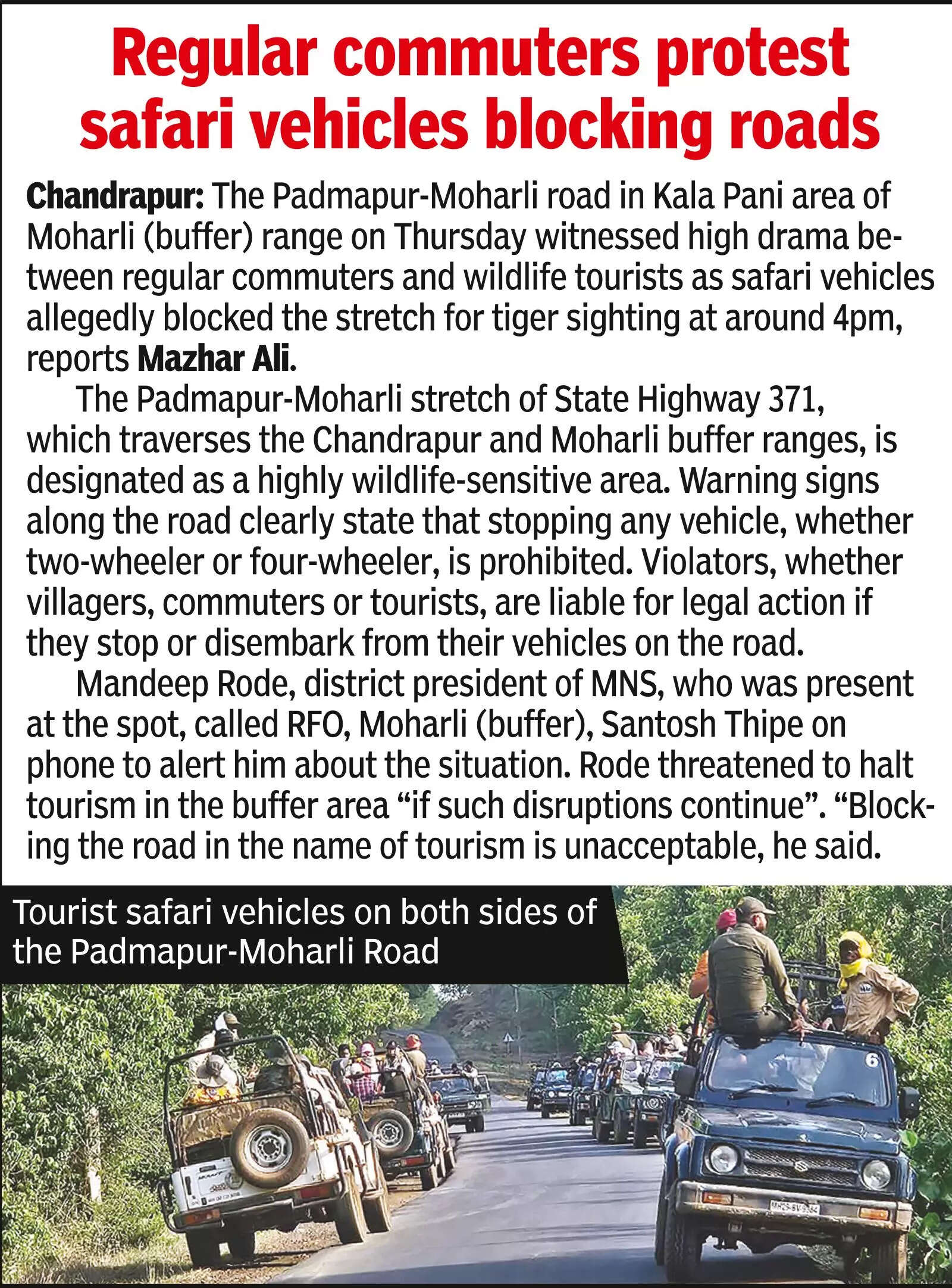 Zone Tourism On Tadoba Tiger Plan | Nagpur News - Times of India