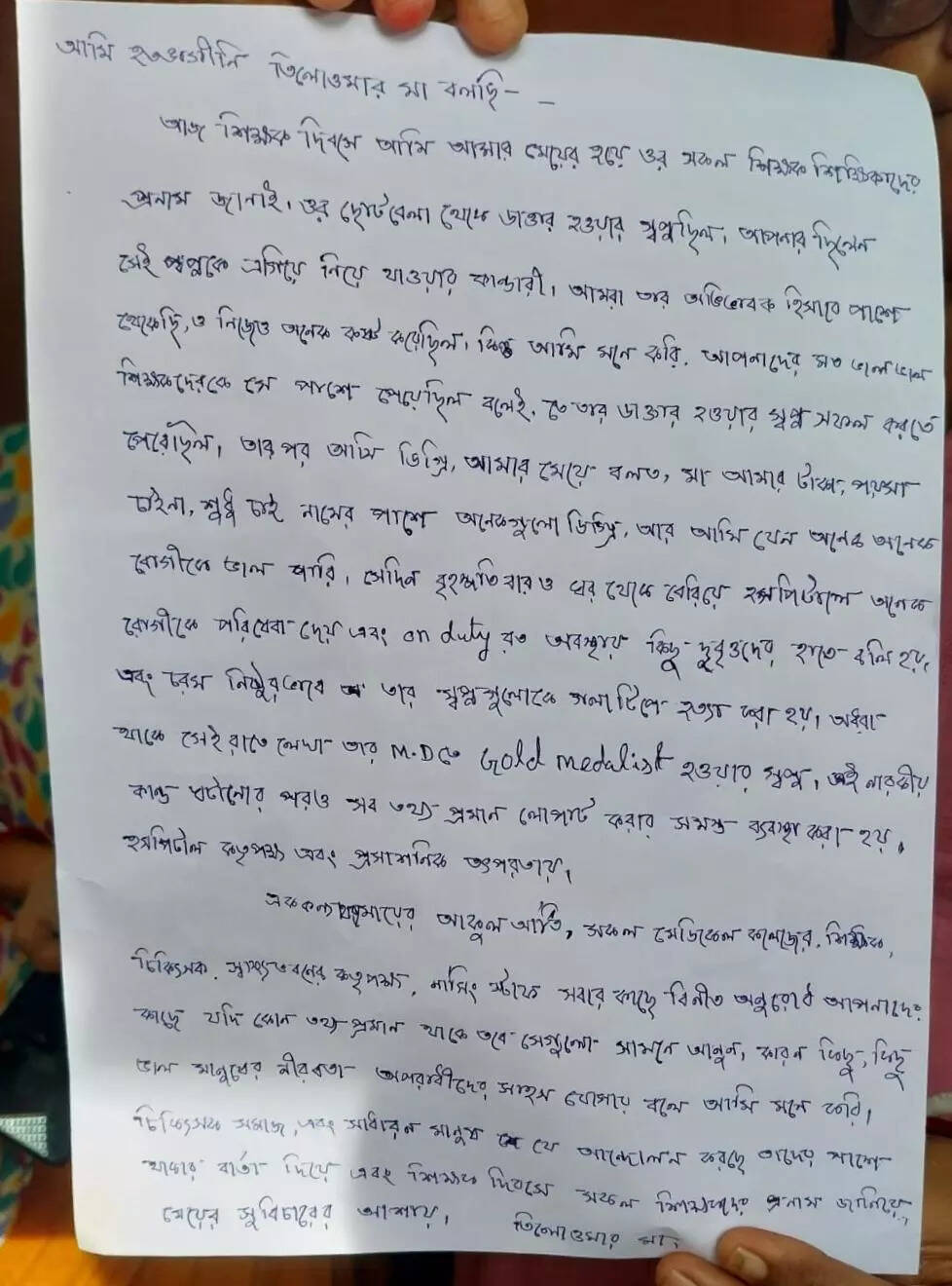 'My daughter used to say ...': Kolkata rape-murder victim's mother pens ...