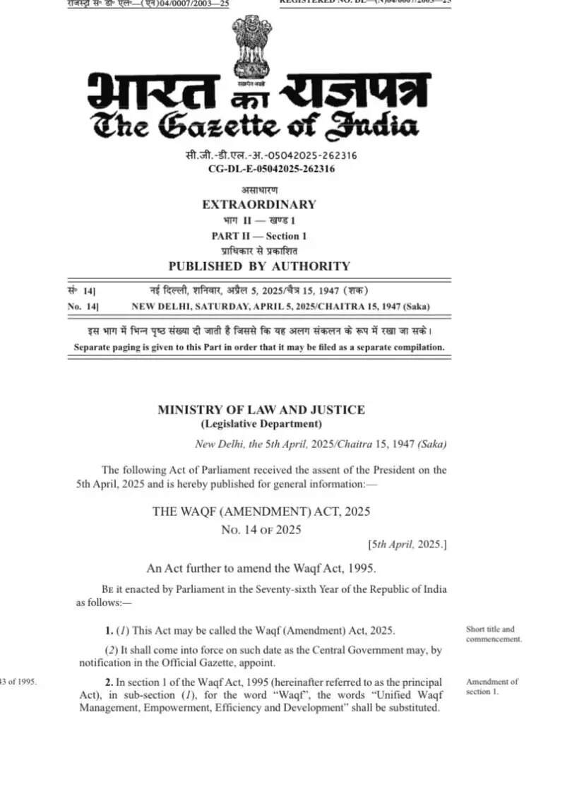 Waqf Bill becomes law: President Droupadi Murmu gives assent to Waqf (Amendment) Bill, 2025 ...