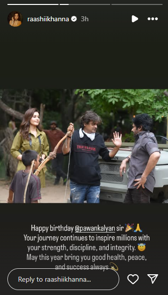 เกมจูบร้อน