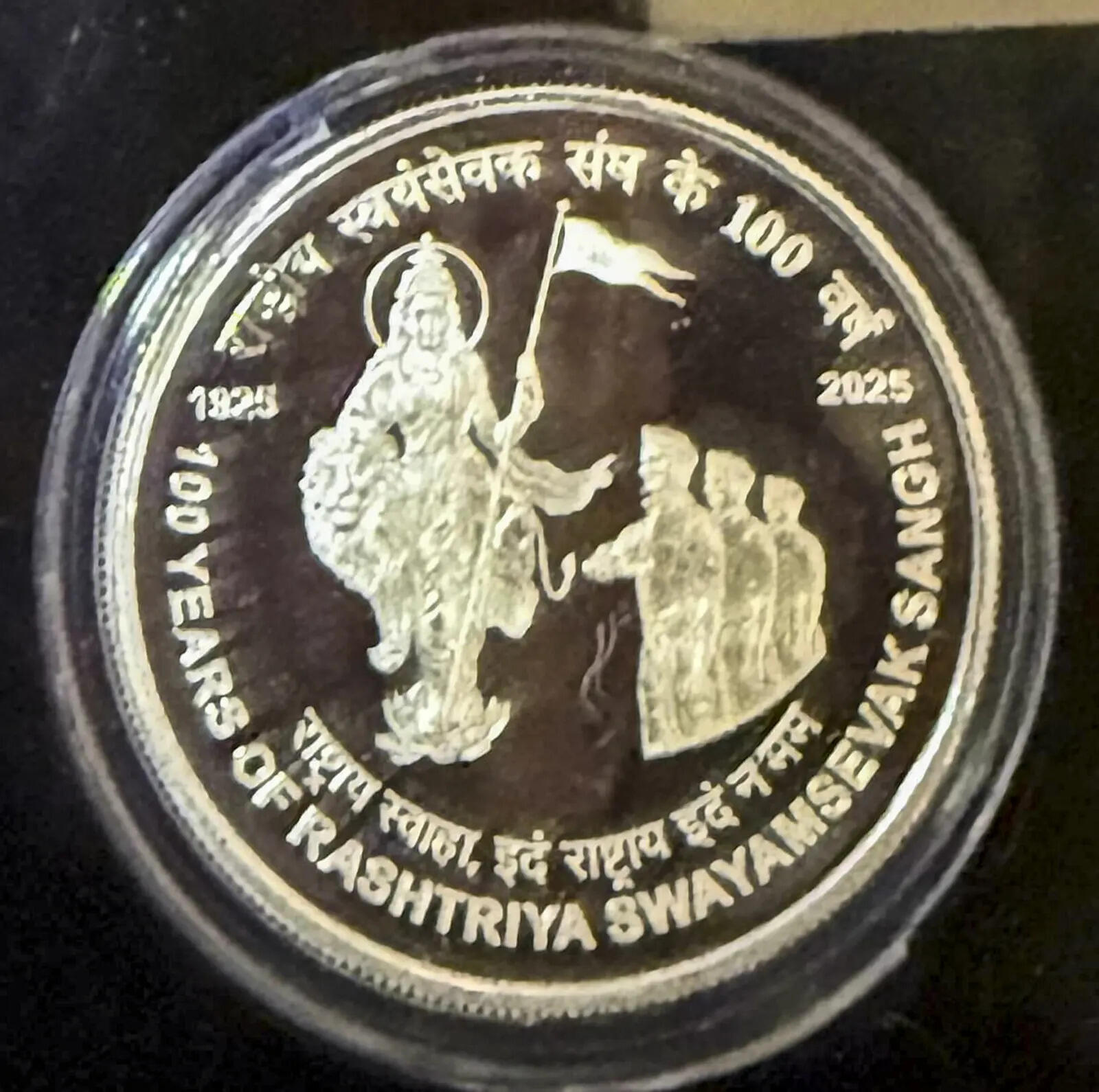 Rs 100 coin unveiled at RSS centenary event with Bharat Mata photo ...
