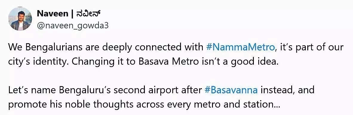 Namma Metro or Basava Metro? Bengalureans weigh in | Events Movie News ...
