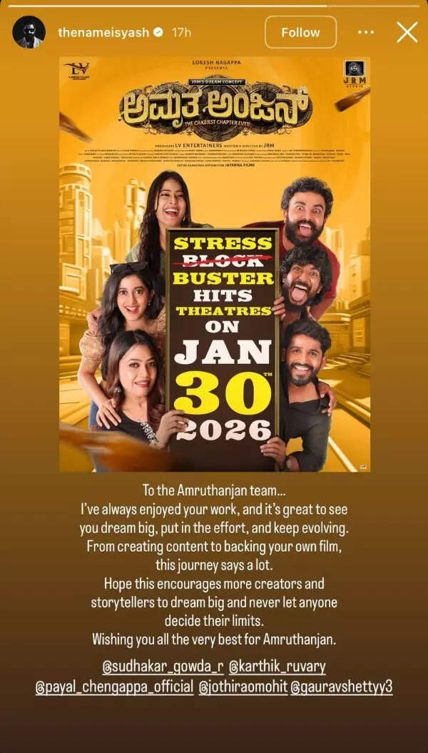 Yash Praises 'Amruthanjan': Inspiring Creators to Dream Big in Kannada ...