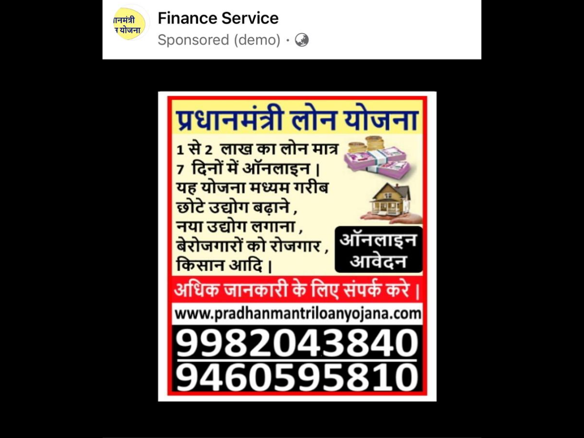 Mumbai: Fake call centres busted; kingpin, 3 others held | Mumbai News ...