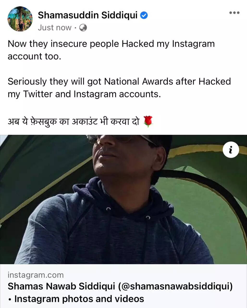 Nawazuddin Siddiqui's brother Shamas Nawab Siddiqui's Twitter and ...