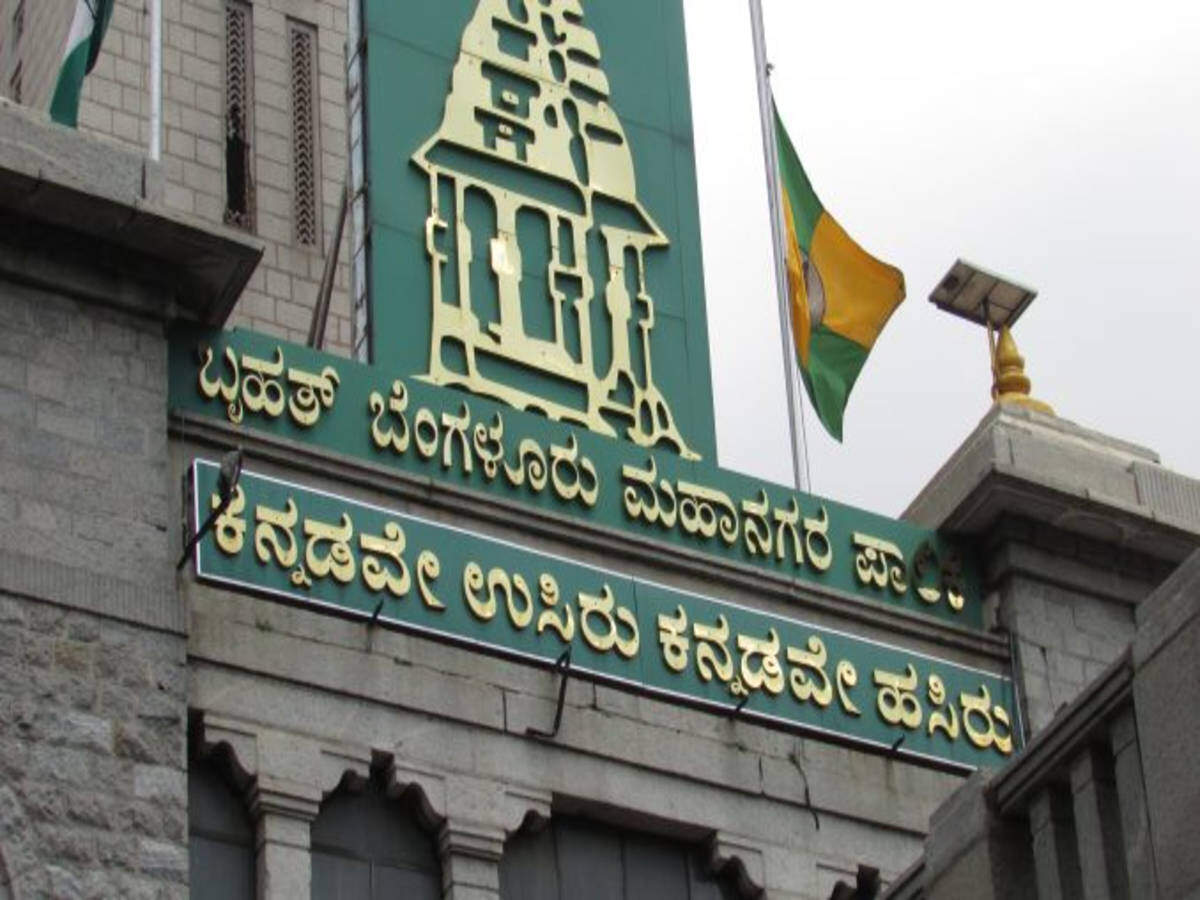 BBMP gets new officers