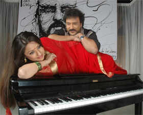 Movie review: Krazy star