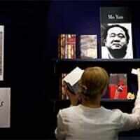 Chinese writer Mo Yan awarded Lit Nobel for '˜hallucinatoric realism'