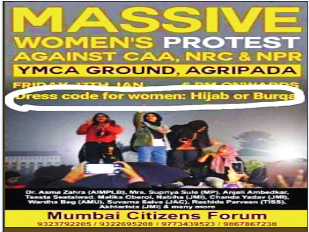 Fake News Buster: Anti-CAA poster doctored