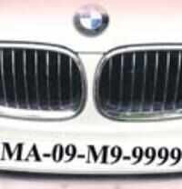 Any takers for 9999?
